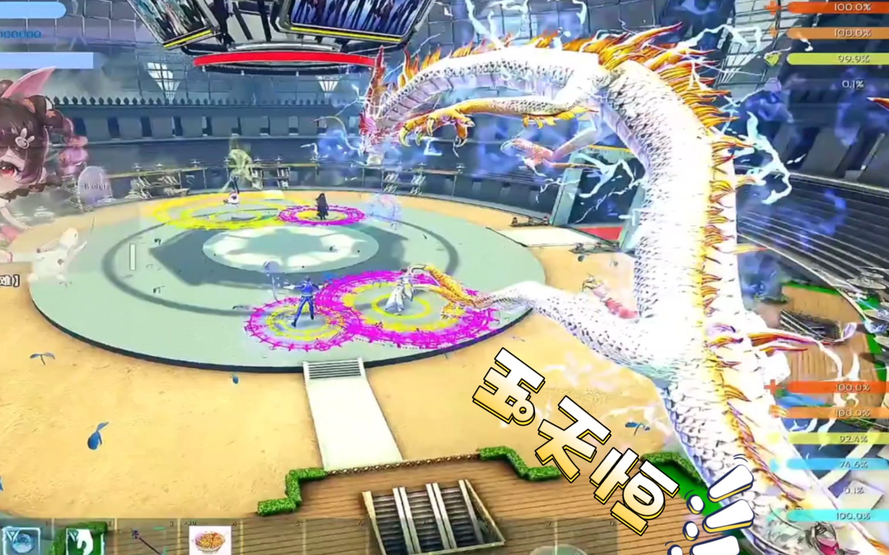 方舟星辉斗罗大陆mod:唐三 玉天恒 明星专属组合,完胜