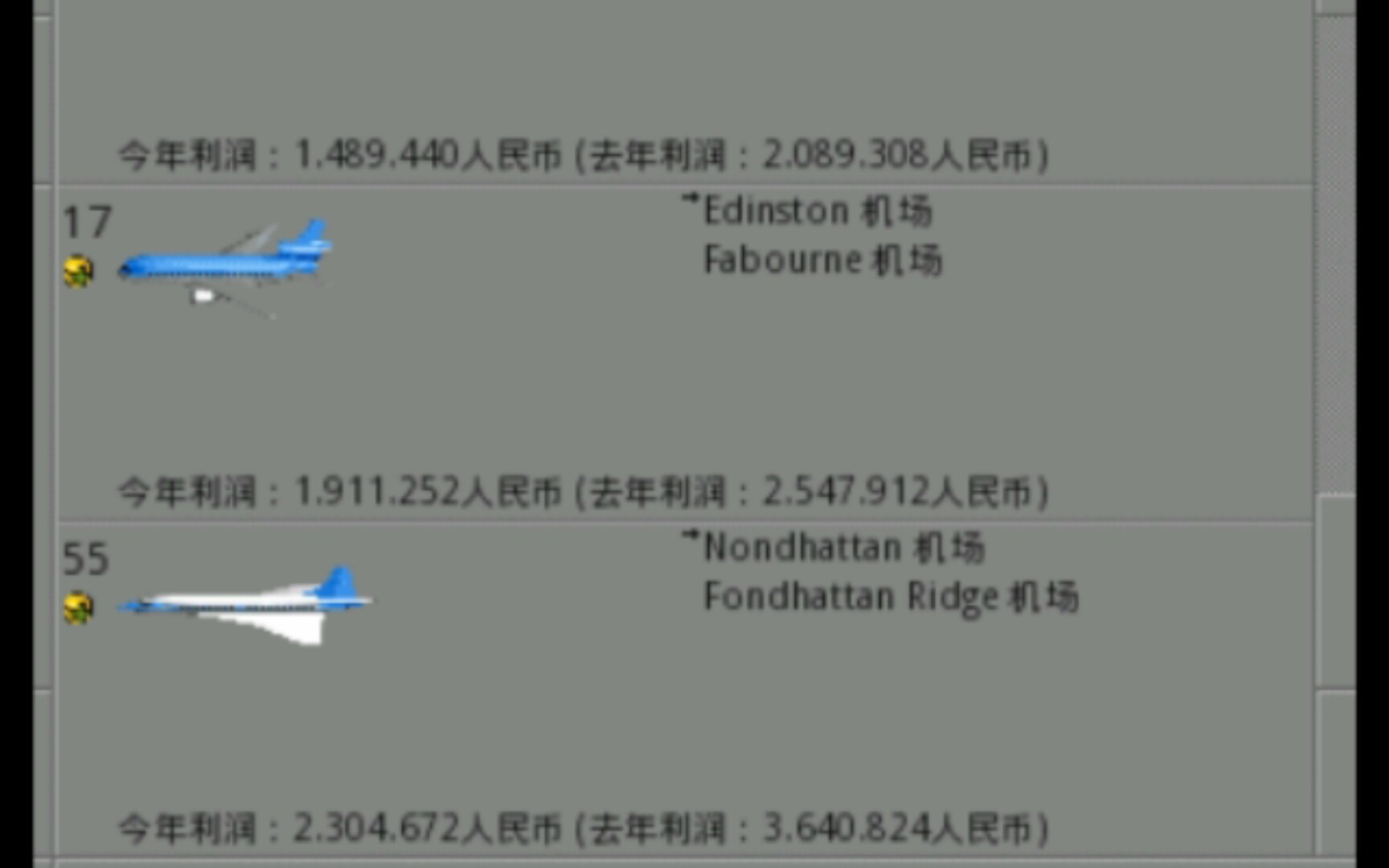 OpenTTD,当我只用飞机