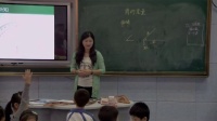 《角的度量》课堂教学实录