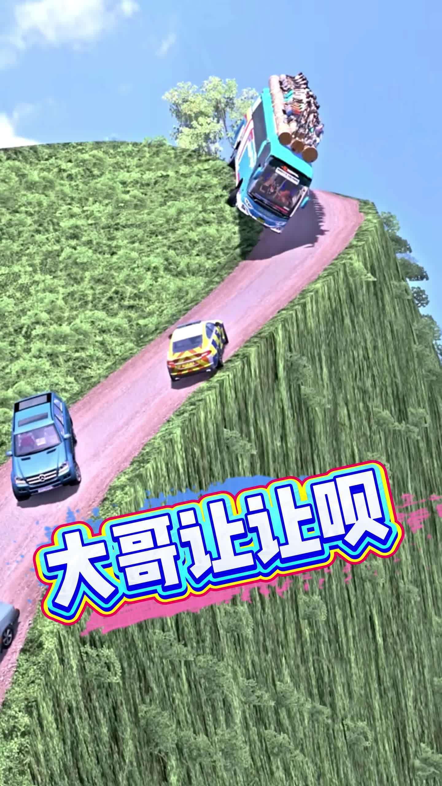 汽车模拟游戏#学生党 #游戏 #汽车模拟游戏 #日常娱乐