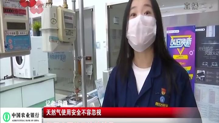 天然气使用安全不容忽视 使用金属软管连接灶具