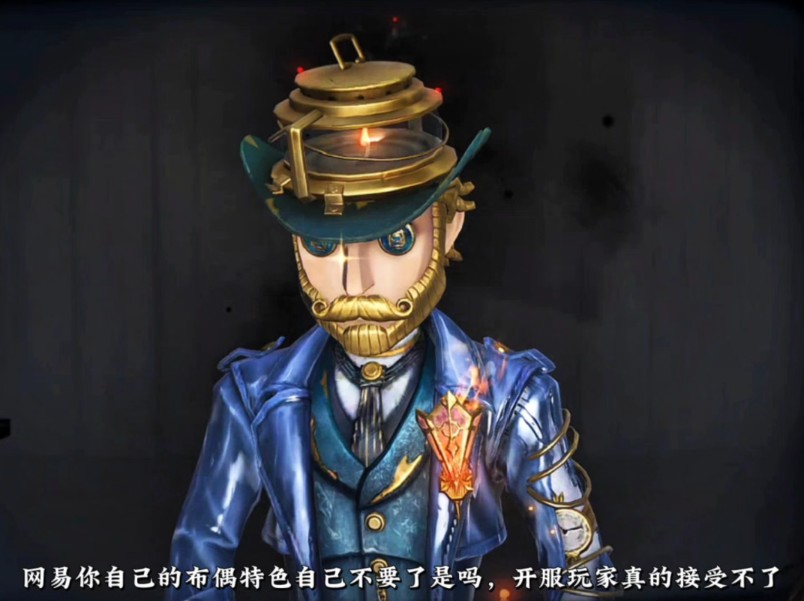 魔术师那个皮肤比例是什么鬼啊_哔哩哔哩bilibili_第五人格