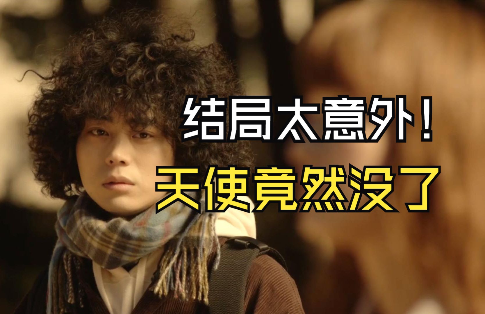 【风野】结局太意外!纵火狂魔的真身竟然是…勿言推理第七集#天使...