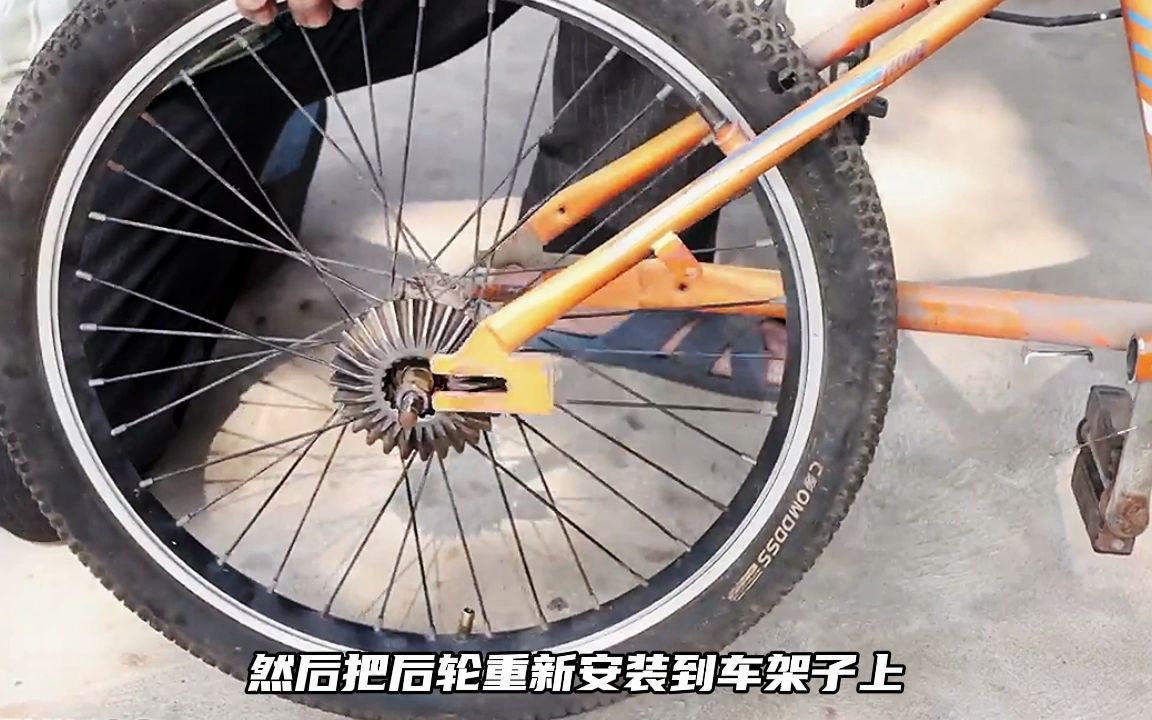 给自行车安装一个传动轴,不但骑着轻松而且再也不掉链子了