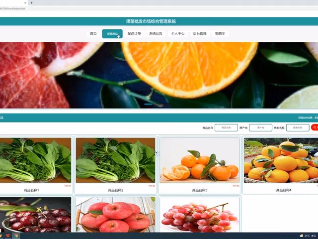 ...程序设计部署不用再烦恼!一对一专业售后,原创+实力+服务保证-青岛...