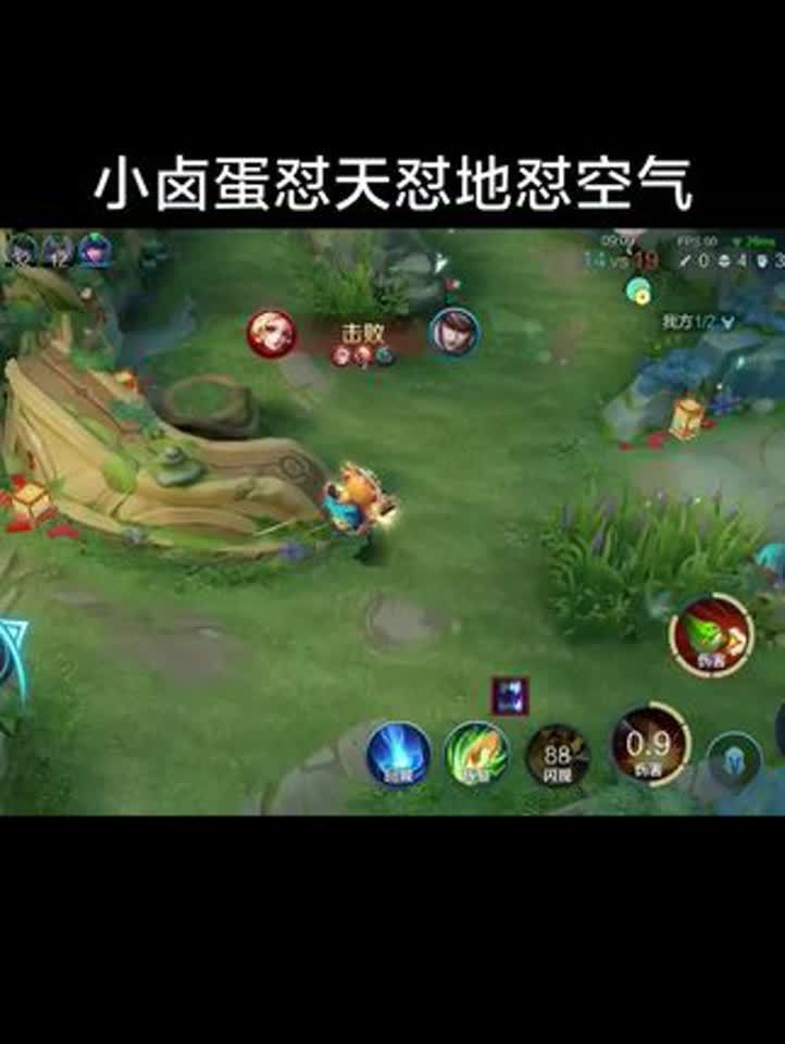 小小卤蛋又开始怼天怼地啦#游戏日常 #恩甜 #恩甜创作的原声 #null #202