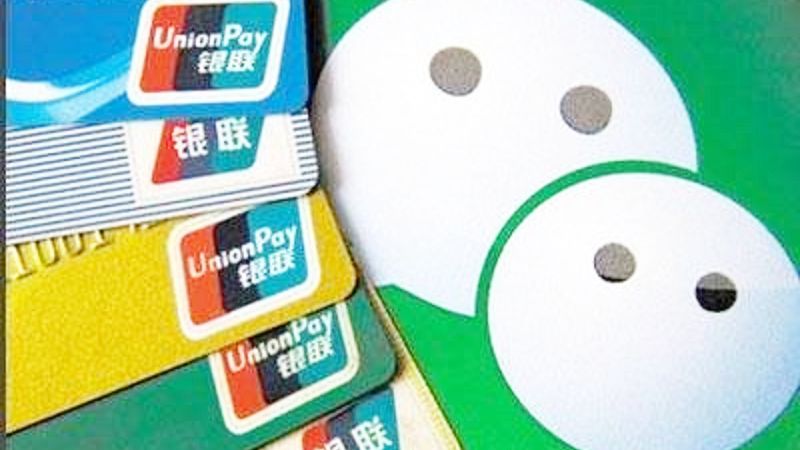 微信大战支付宝!微信这款新理财力压余额宝,你确定不买吗?
