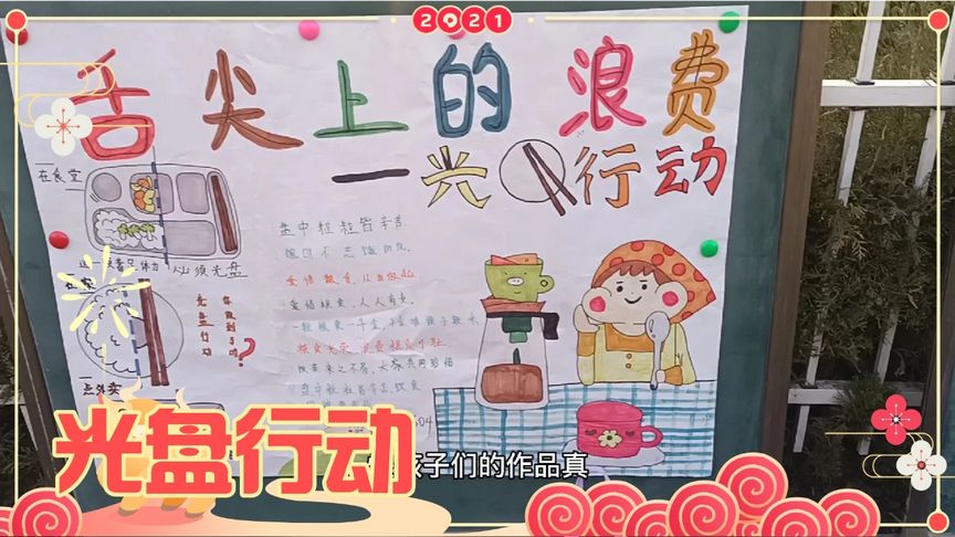 80后宝妈放学接大宝,巧遇学校学雷锋活动,人山人海家长广宣传!