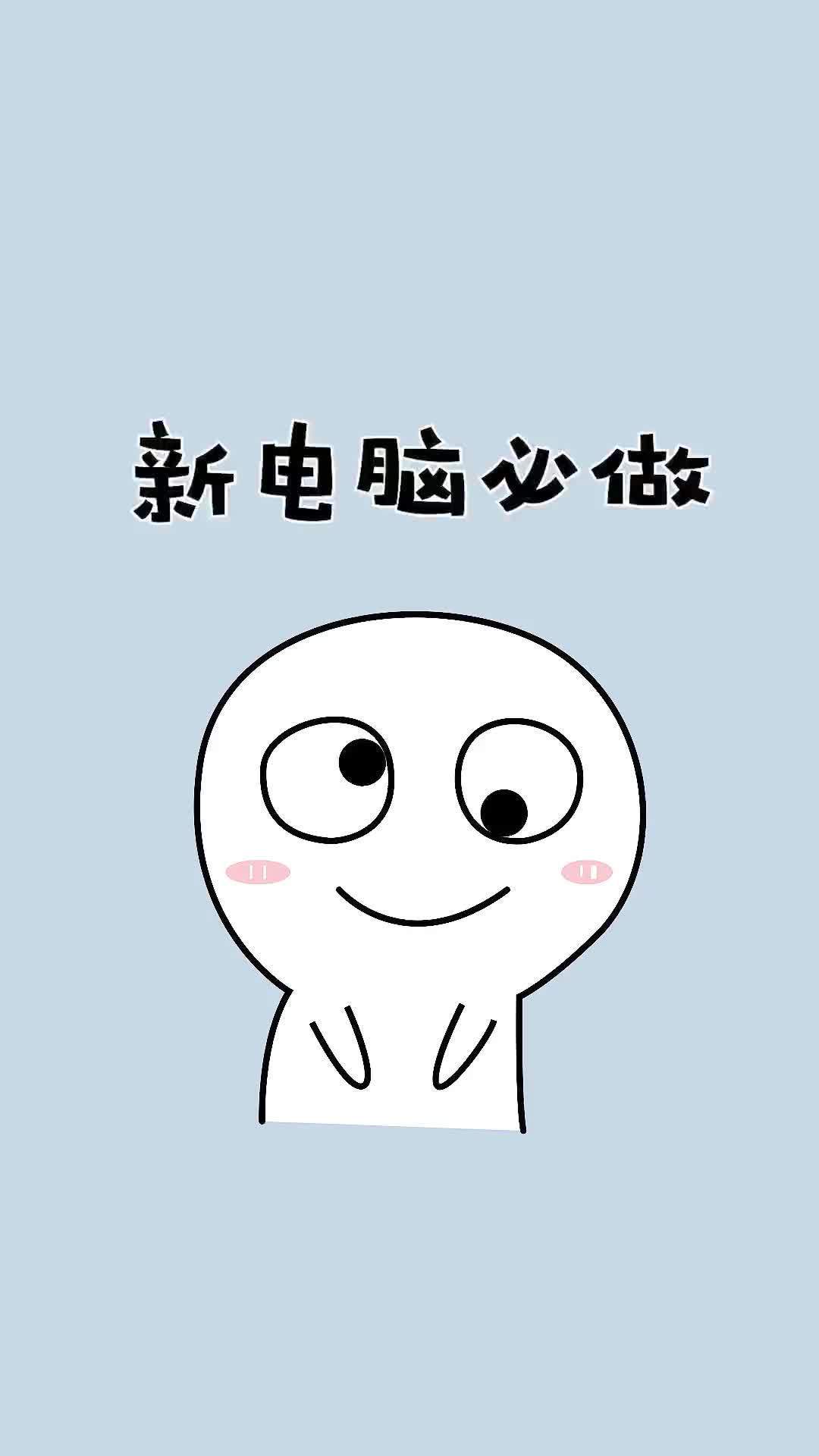 宝,建议收藏有用!#涨知识 #实用小技巧 #电脑 #科普