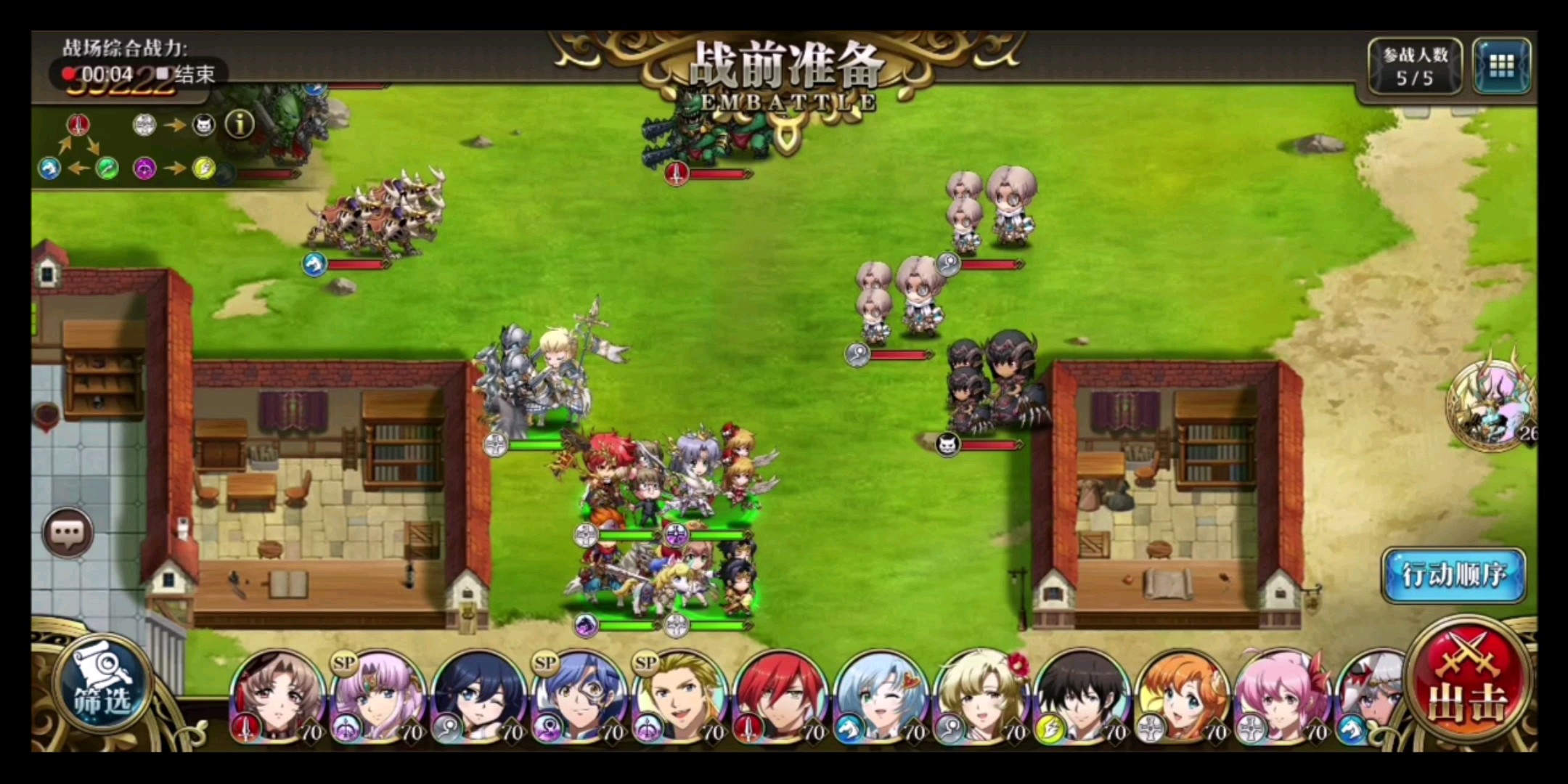 梦幻模拟战 封印战域 第一战域 光辉公主(2022.5)