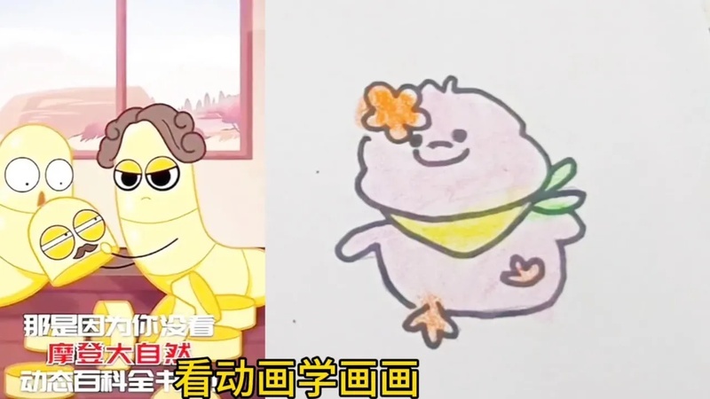 多读书有好处 看动画学画画 亲子 育儿