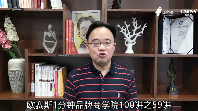 生意的核心是渠道控制、渠道控制的核心是终端陈列