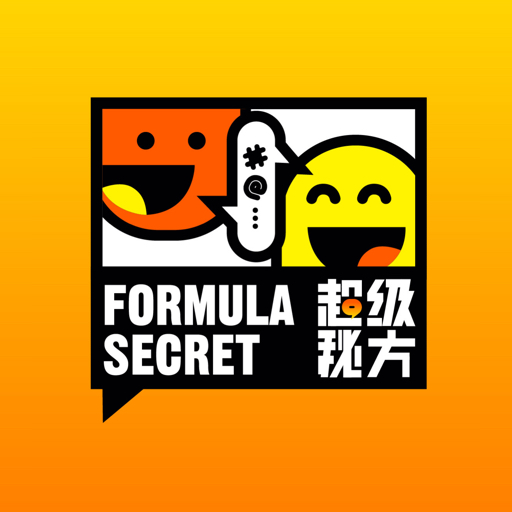 超级秘方 