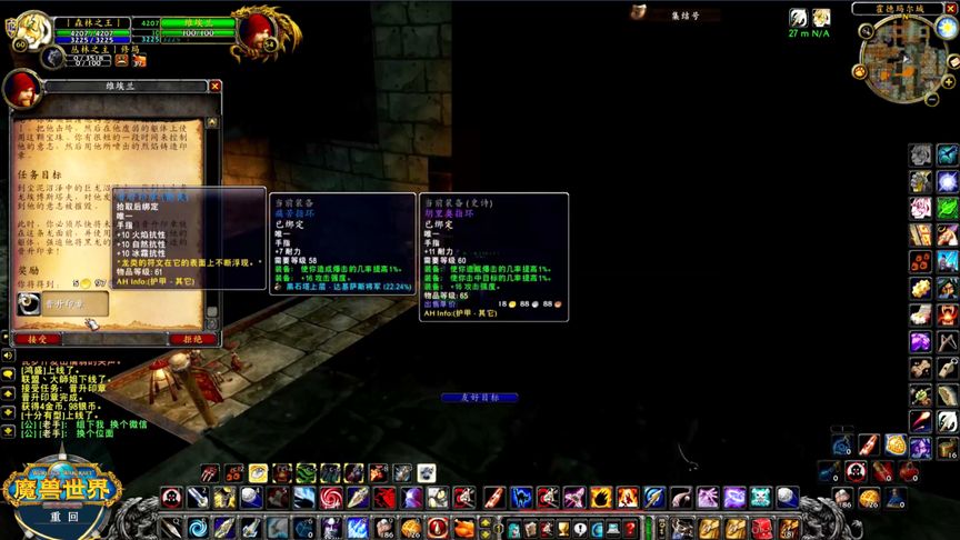 魔兽世界怀旧服:黑上门钥匙任务丨晋升印章,任务触发详解