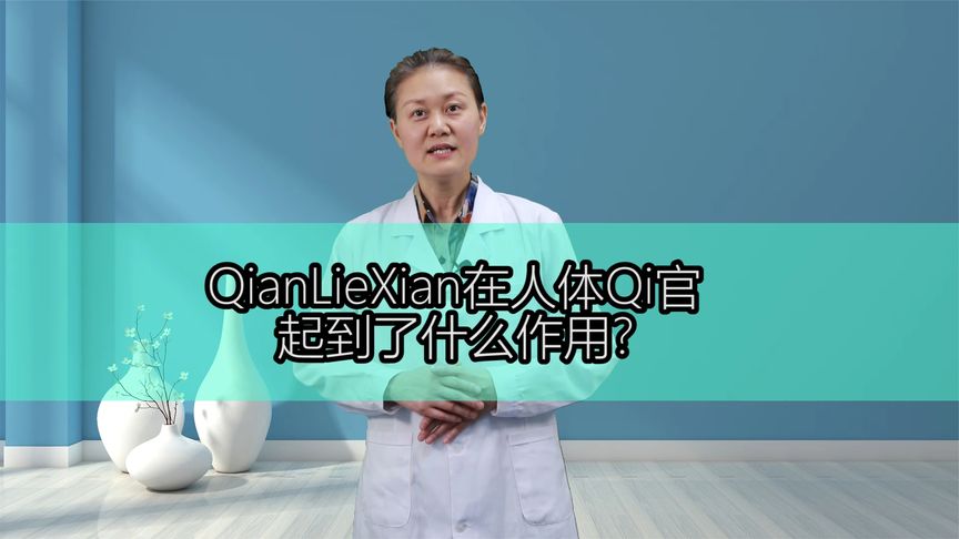 前列腺在人体器官中起到了什么作用?