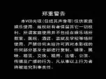 世界大战100年 第八部 中东战争全程实录 01