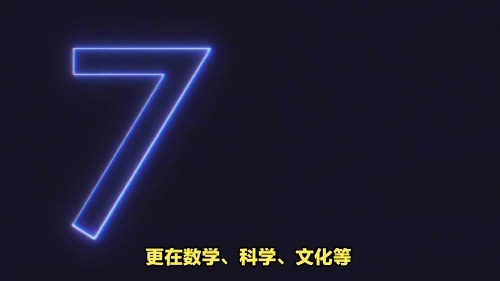 在万象纷呈的生活中,数字背后的故事究竟隐藏了多少奇妙的秘密?