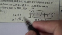 交变电流与交变电压有效值的求法