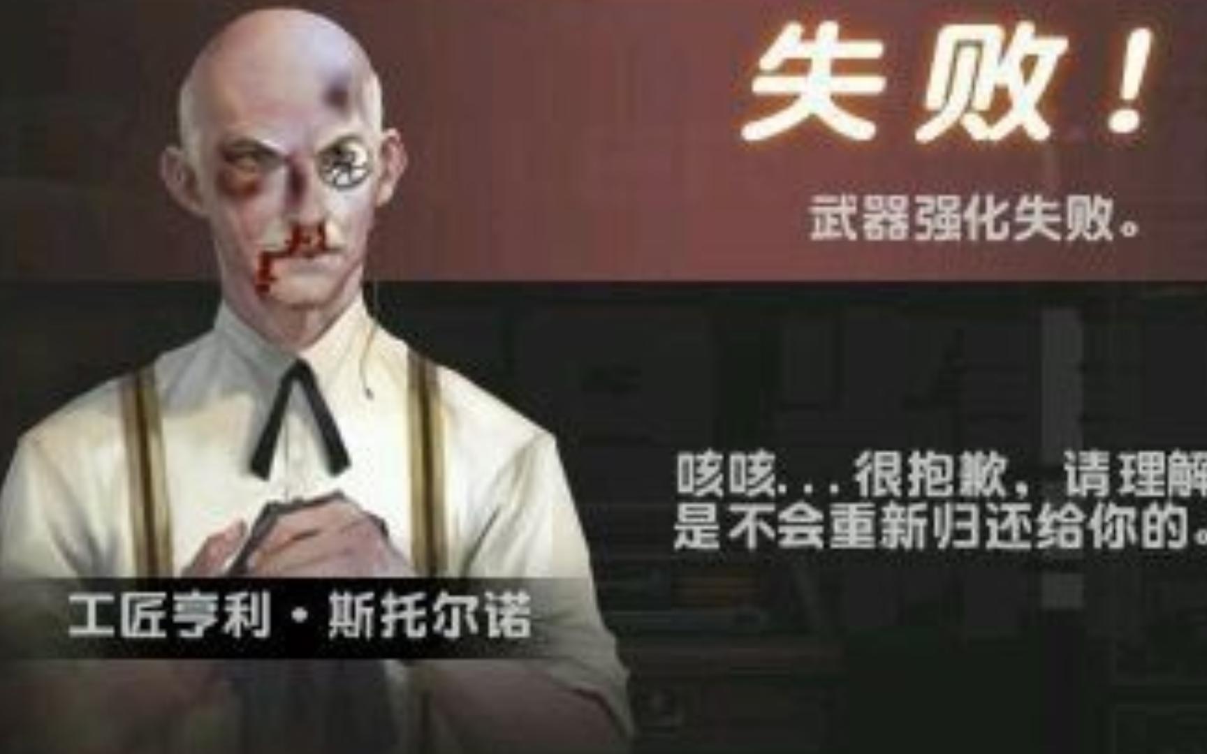 老b登:生气了么?_CSOL