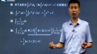第三章一元函数积分学-不定积分(三)