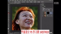 PS教程视频30 PS面部磨皮方法二:图层蒙版+高斯模糊ps特效ps渐变ps...