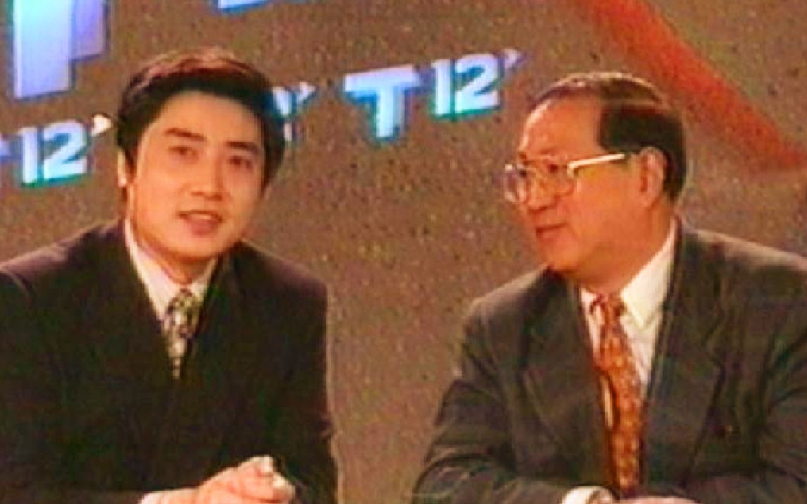 国家当年大力推销国库券 央视25年前特别节目见证国债发行史