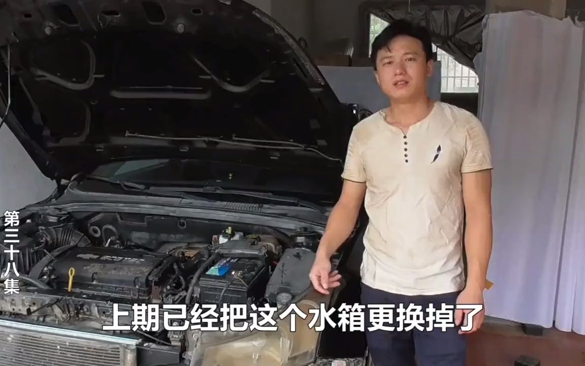 【水泡车38】学会更换汽车大灯,坏掉了也可以自己动手更换