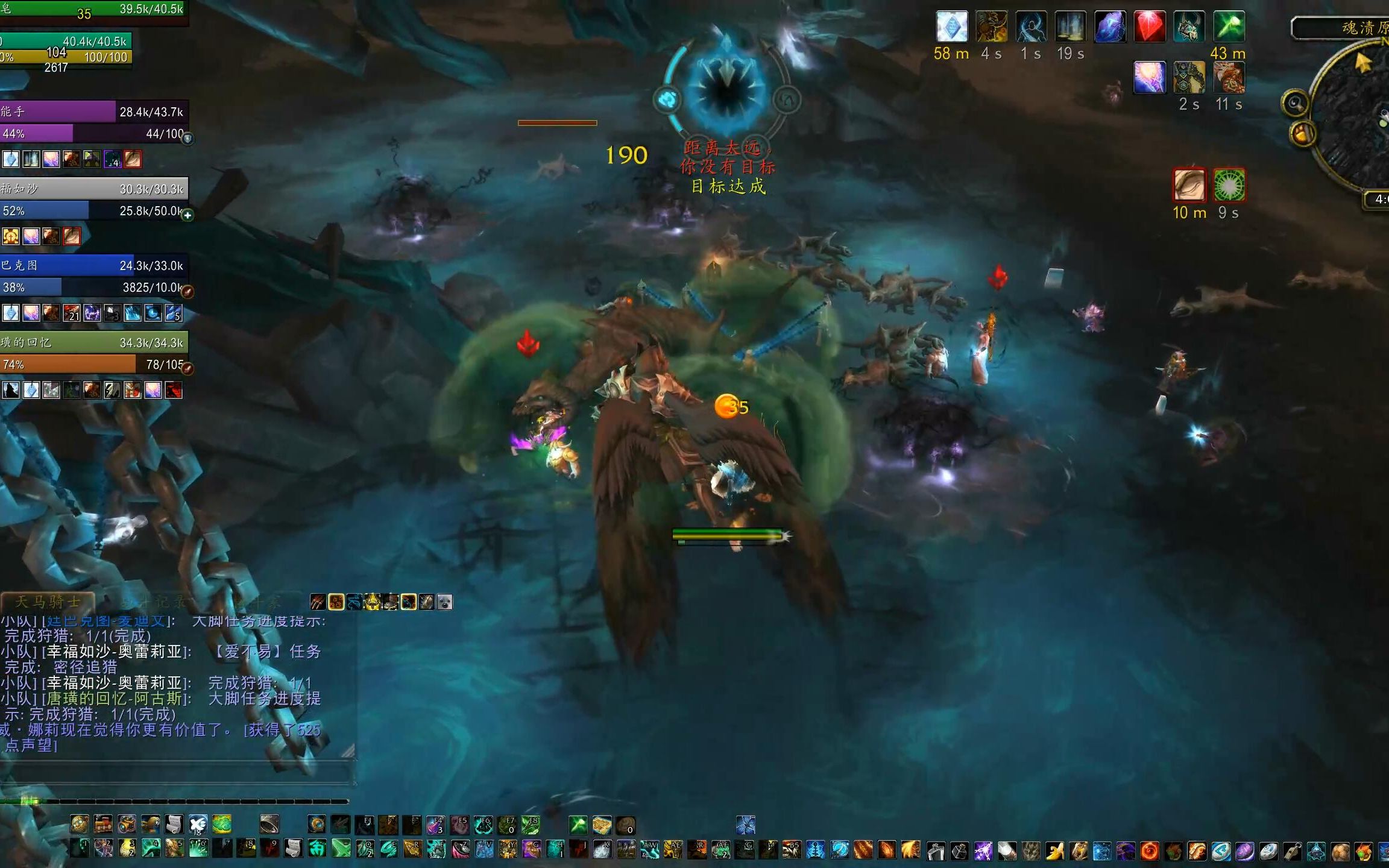 魔兽世界WOW 9.0暗影界 密径追猎 在这里做 噬渊任务 德莱尼武僧
