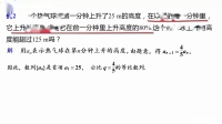 2.5.2等比数列前n项和的实际应用