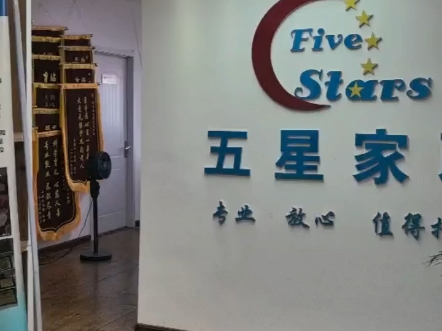 家政培训开班了,欢迎姐妹们回来复训