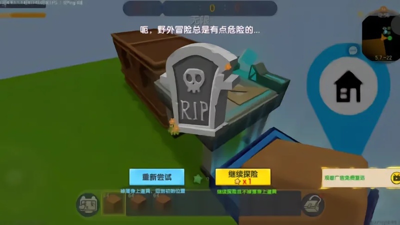 迷你世界bug官方即将修复