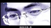 [KRC]新加坡开锐管理咨询有限公司企业宣传片_标清