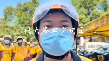 ...但绝对有美团骑手;每个节假日不缺席,我们在路上;您好!您需要配送的...
