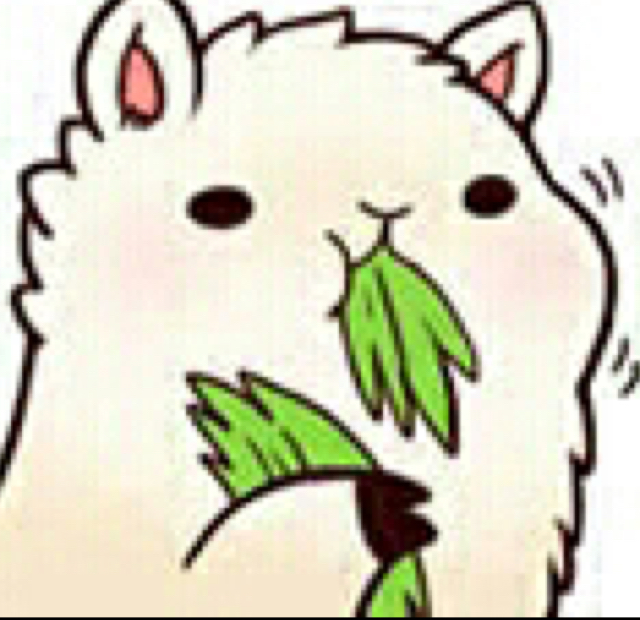傲娇的羊驼君 