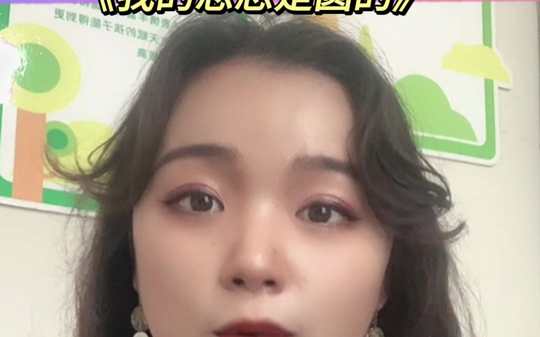 朗诵稿件分享《我的思念是圆的》 大家想听阿水老师分享哪篇稿件呢?...