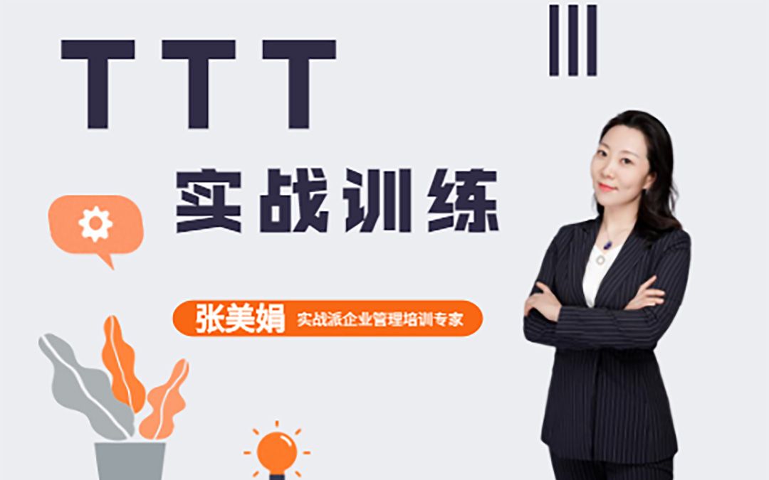 第一节构建知识体系课程