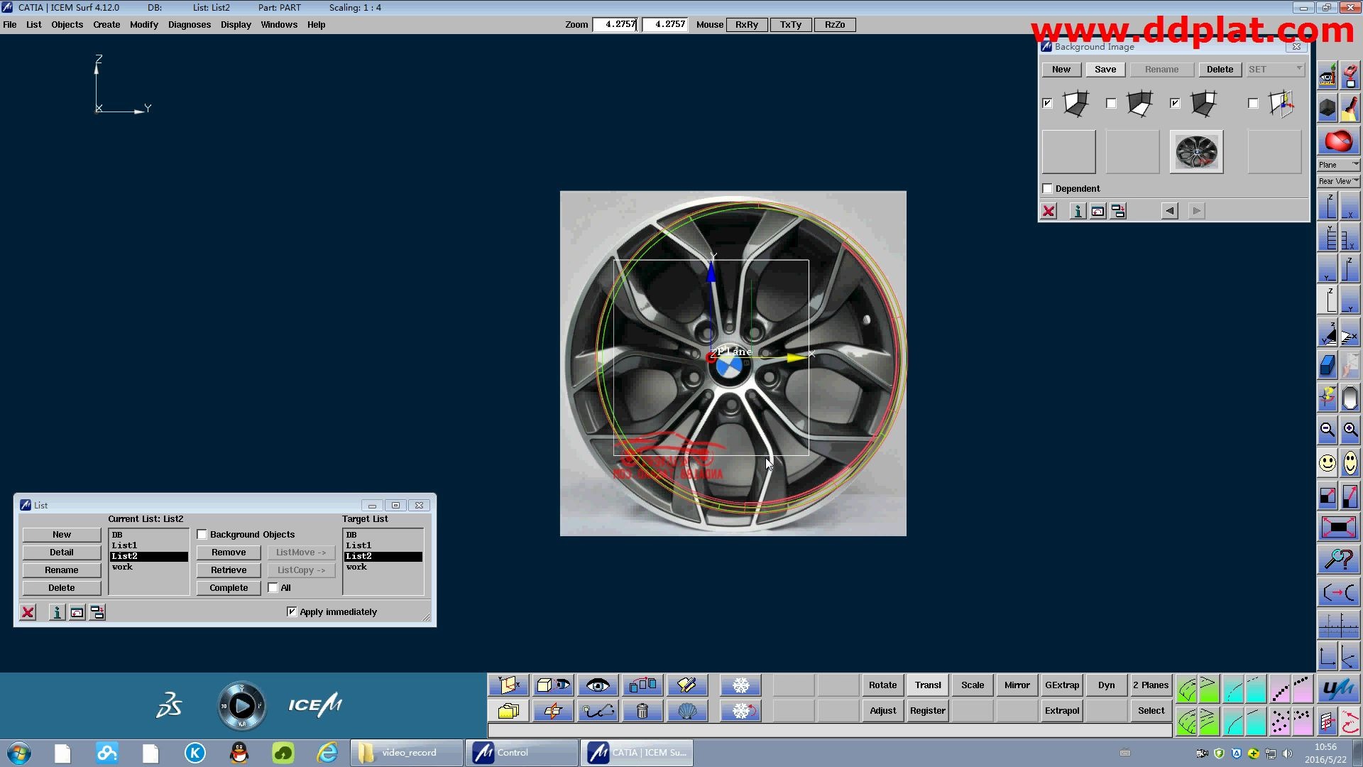 ICEMsurf曲面建模教程——BMW轮毂正向建模-3