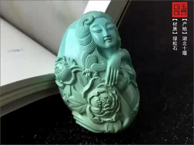 不知道这8大禁忌!您的绿松石就很有可能被“玩坏”!