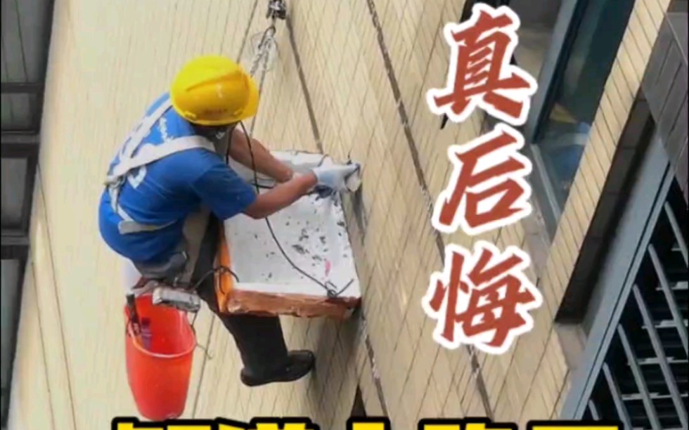 外墙维修公司揭秘外墙空鼓脱落原因及解决办法