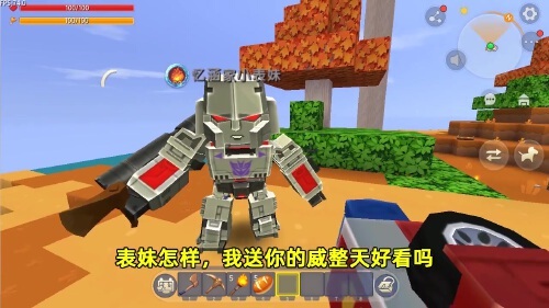 迷你世界:姐妹生存!忆涵1S爆10万颗星星,运气爆炸