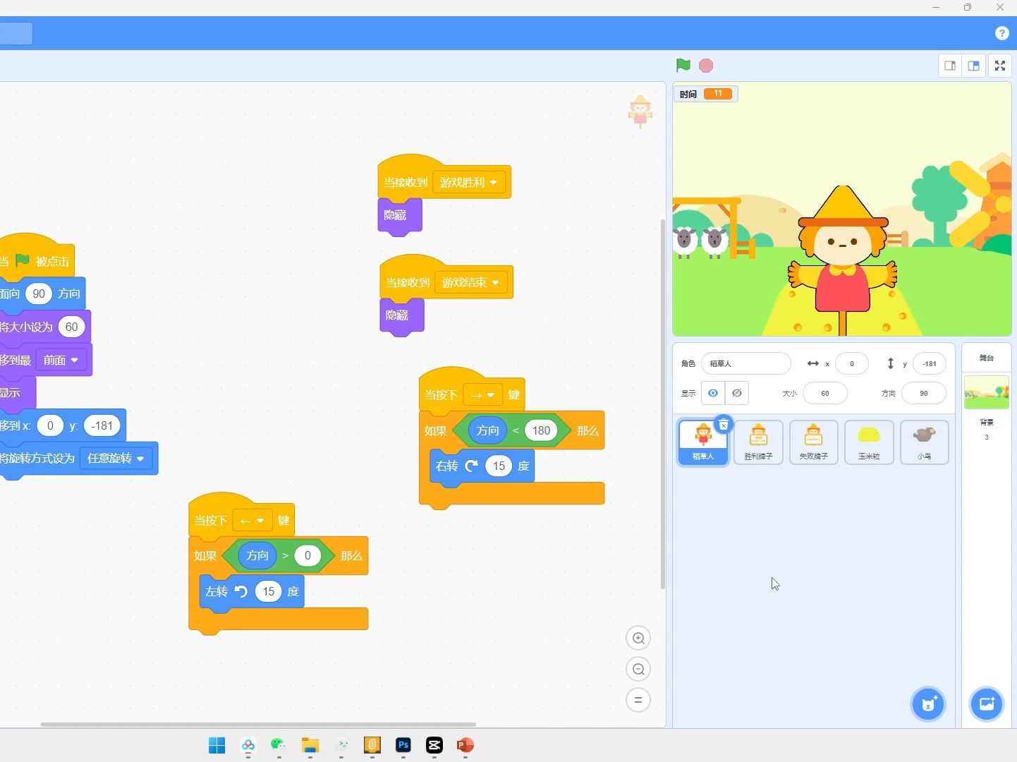 scratch3.0稻草人编程讲解视频