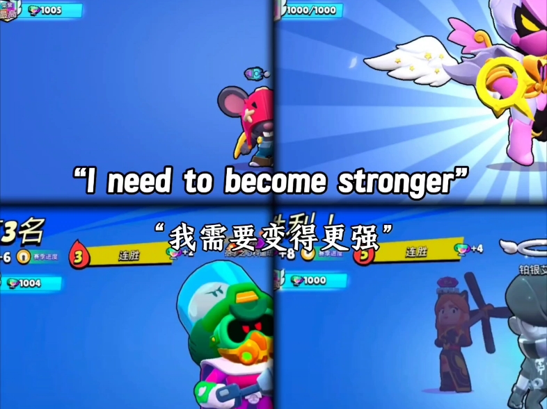 你是哪一类呢?_哔哩哔哩bilibili_荒野乱斗