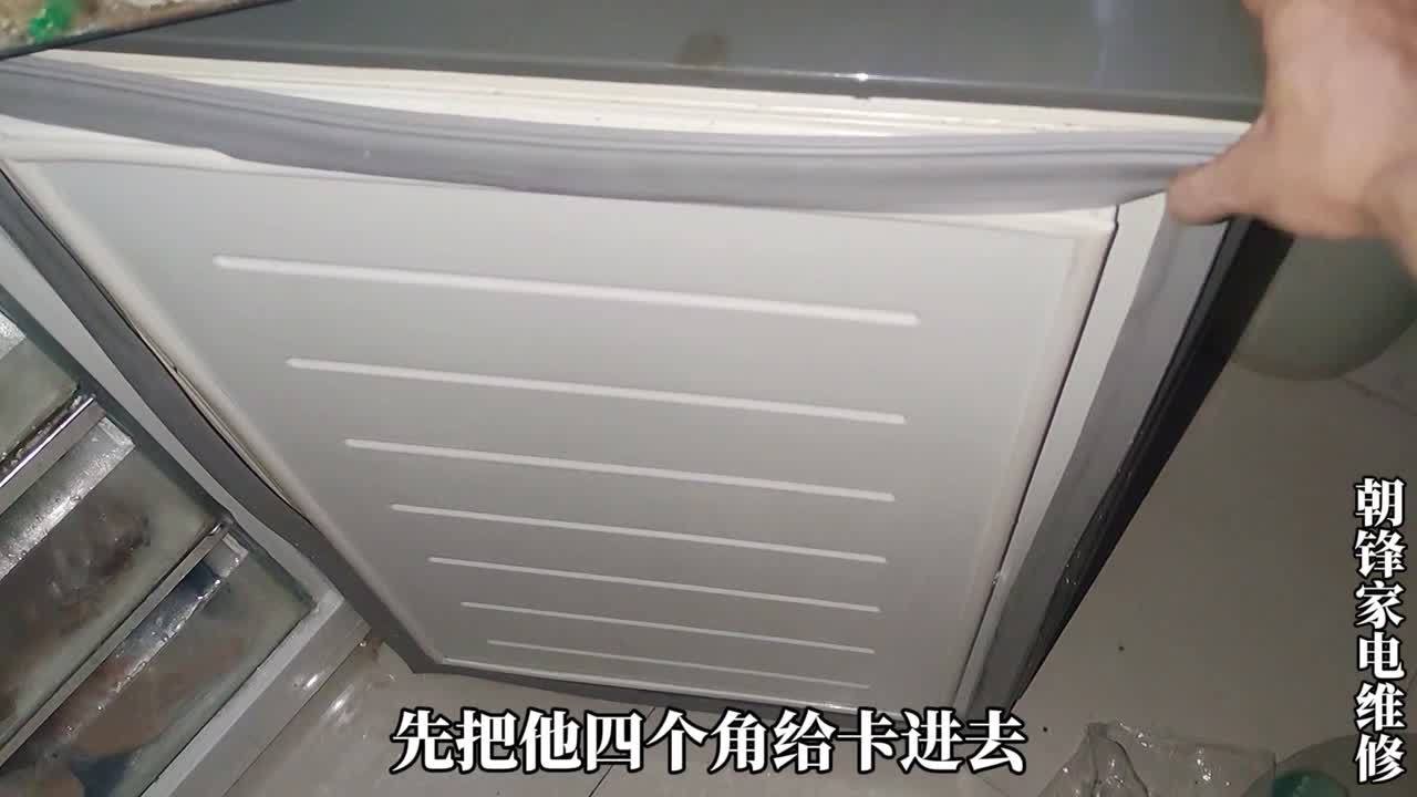 .教你如何更换新的密封条