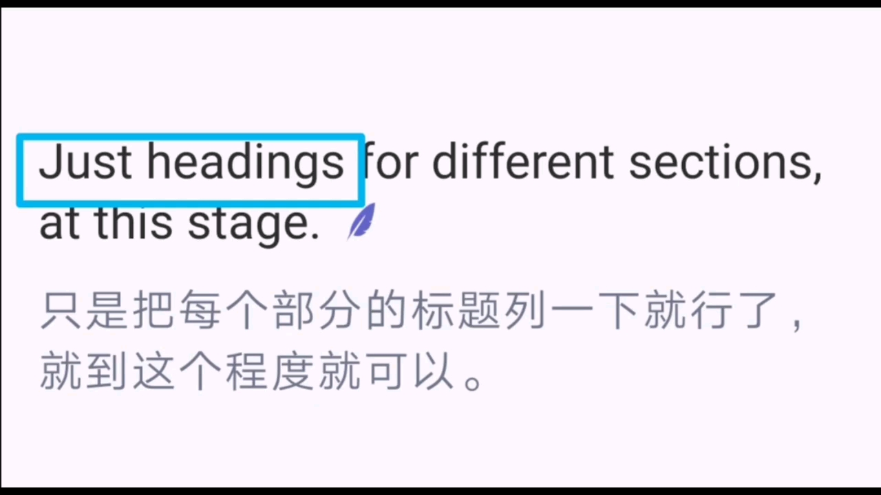 ...将h的音直接吞掉,或者说是drop丢掉最终两个单词 只发一个 很快的音