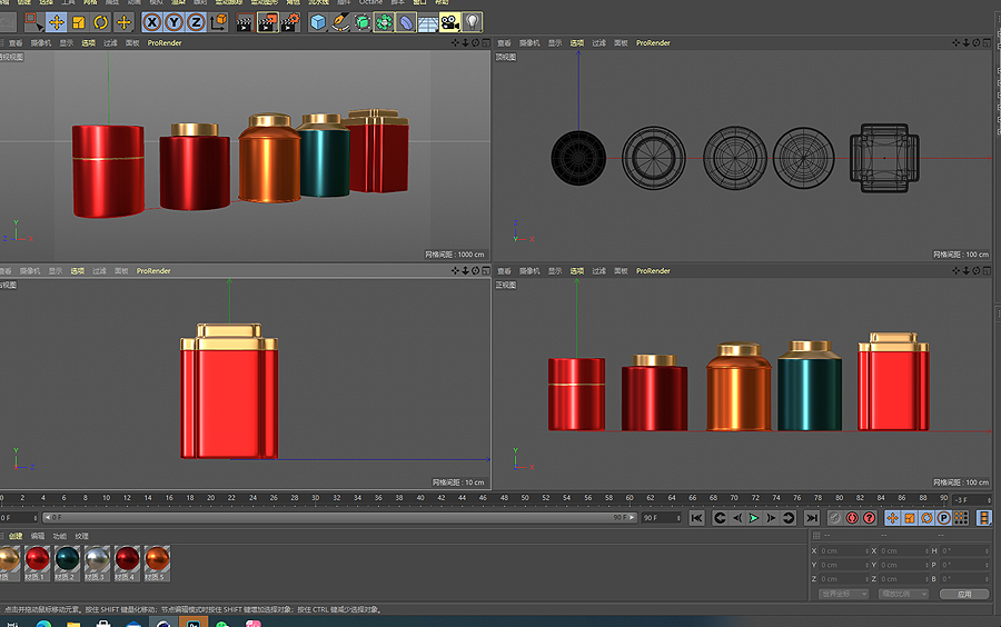 C4D茶叶包装 茶叶马口铁罐 建模思路
