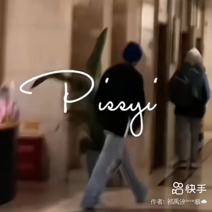 【张极张泽禹】学校的宿舍真高级,真豪华。(不知道的还以为是…)