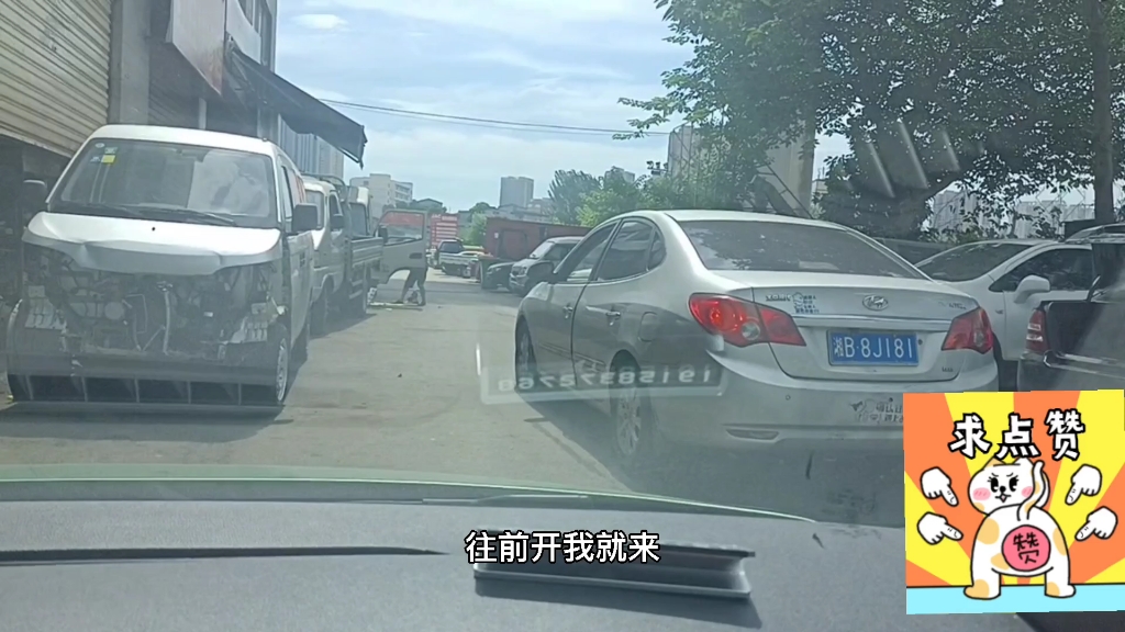 听说有09年自动挡悦动欣喜若狂,看完车后很尴尬