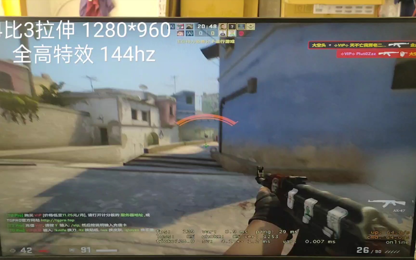 E3 1230 v2 + GTX960 2G 玩CSGO 4比3 拉伸1280*960 低特效 高特效 ...