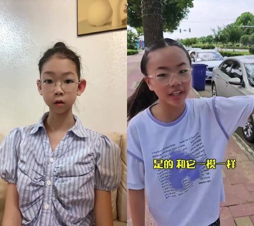 还真是一模一样啊