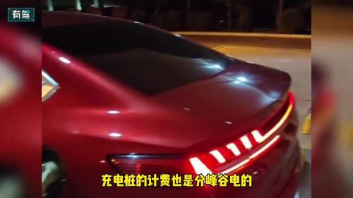 充电桩价格一夜暴涨!新能源车主直呼开不起车
